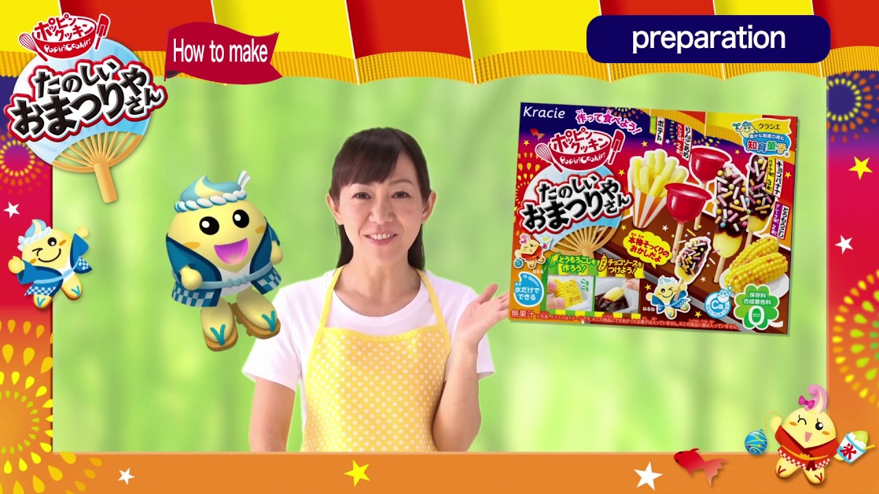 Popin' Cookin' MATSURI food making Kit How to - YouTube