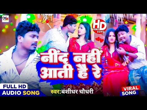 Banshidhar chaudhary ka non stop song 2025 || Maithili Jukebox 2025 ...