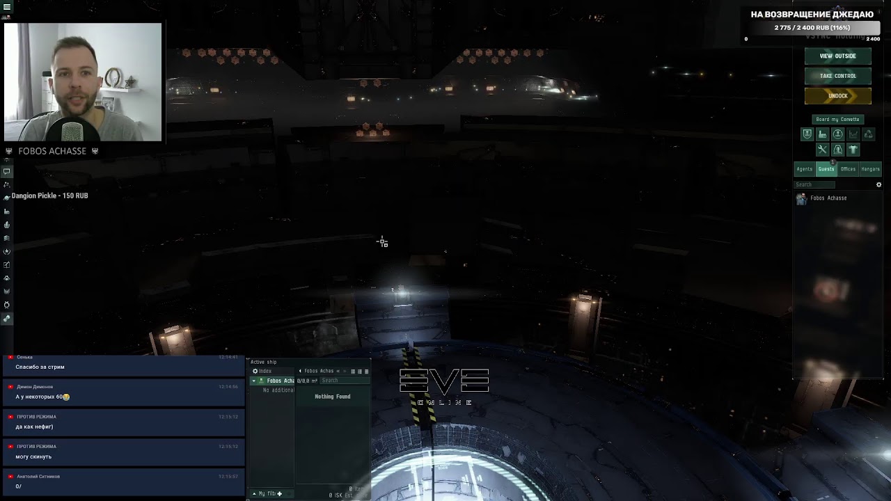 EVE online: Т5 gamma abyss Cynobal продолжаем искать рабочие фиты - YouTube