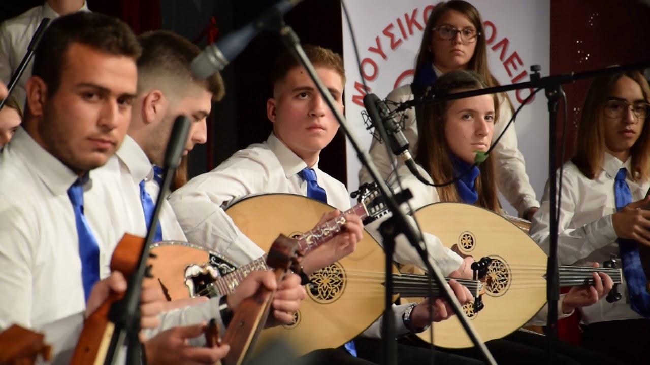 ΤΑ "ΠΑΡΑΔΟΣΙΑΚΑ" ΑΠΟ ΤΗΝ "ΣΥΝΑΥΛΙΑ ΜΟΥΣΙΚΩΝ ΣΥΝΟΛΩΝ"Π 13.4.2019 - YouTube