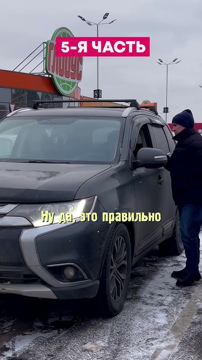 Митсубиси аутлендер 3 обзор. Mitsubishi outlander 3 отзывы. Автоподбор ...