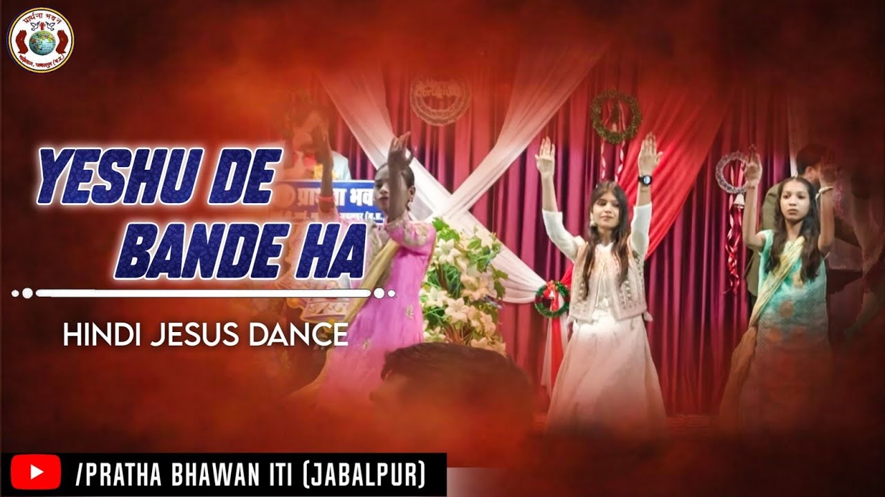 Yeshu De Bande Ha | Punjabi Dance Video | Masih Song | Prathna Bhawan ...