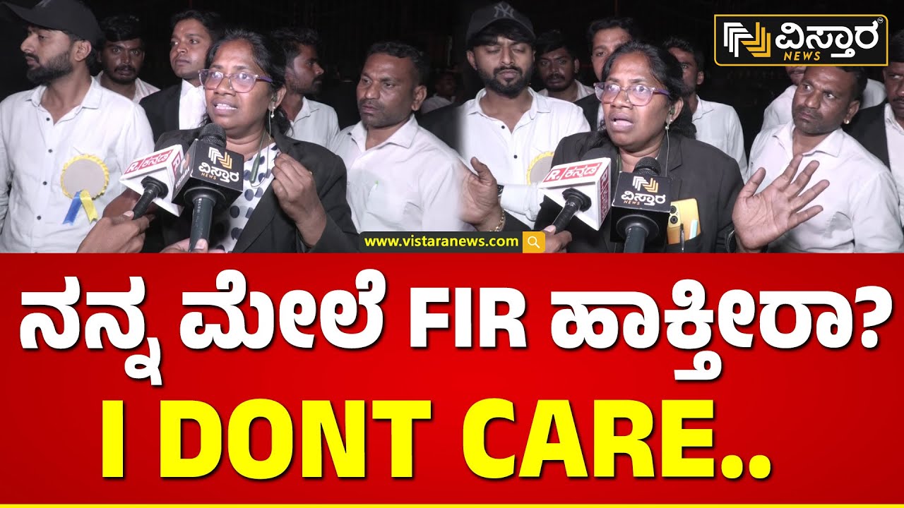 Lawyers Protest | Ramanagara DC Office |ನಾನು ಕರಿ ಕೋಟ್‌ ಹಾಕಿದ್ದೀನಿ ಸರ್ ...