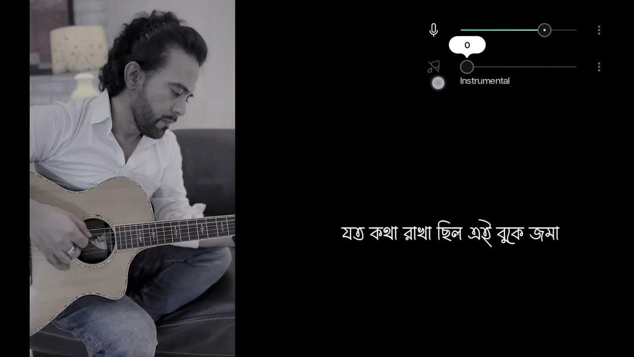 O Priyotoma without music (Vocals Only)||ও প্রিয়তমা || Lyrics - Balam | Konal | Shakib Khan ...