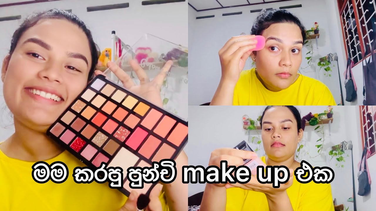 තවත් make up look එකක් try කරා🌝#makeup #makeuplover #simplemakeup # ...