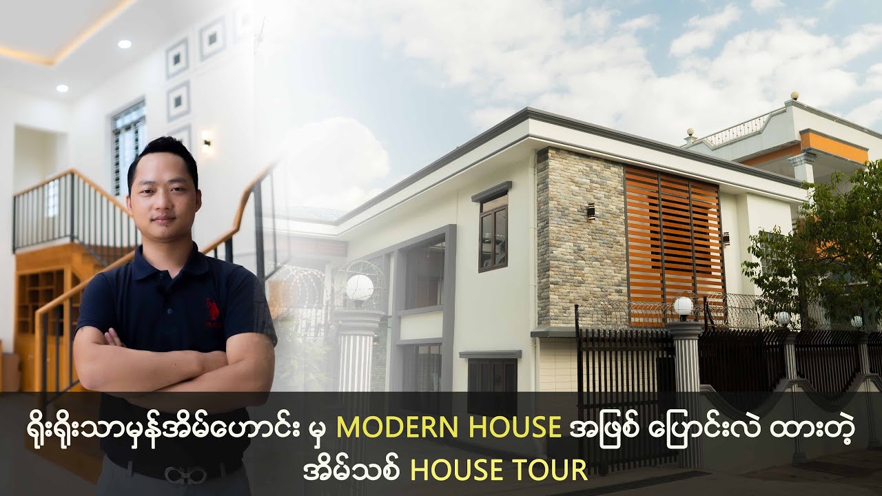 Amazing decorated from Old House to Modern House Tour | Property ...