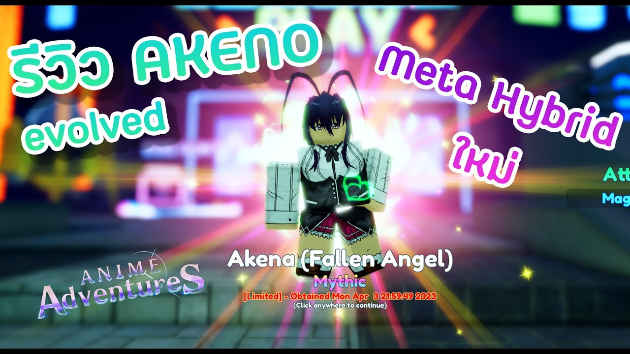 [Showcase] *EVOLVED* AKENO - Roblox Anime Adventures : รองประธานสายโหด ...