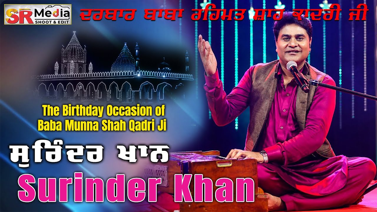 🔴Live - Surinder Khan | Birthday Celebration of Baba Munna Shah Qadri ...
