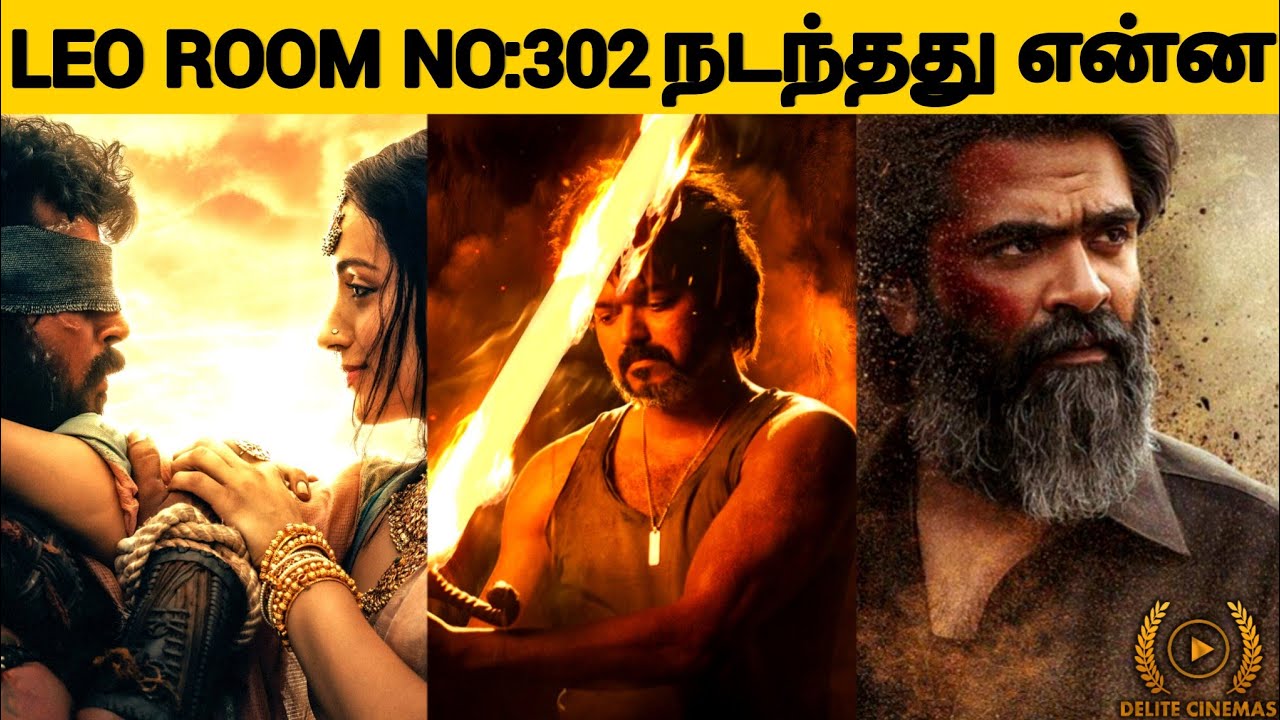 "STR48 New Update"🔥 l "Salaar English Version" ️ l By Delite Cinemas ...