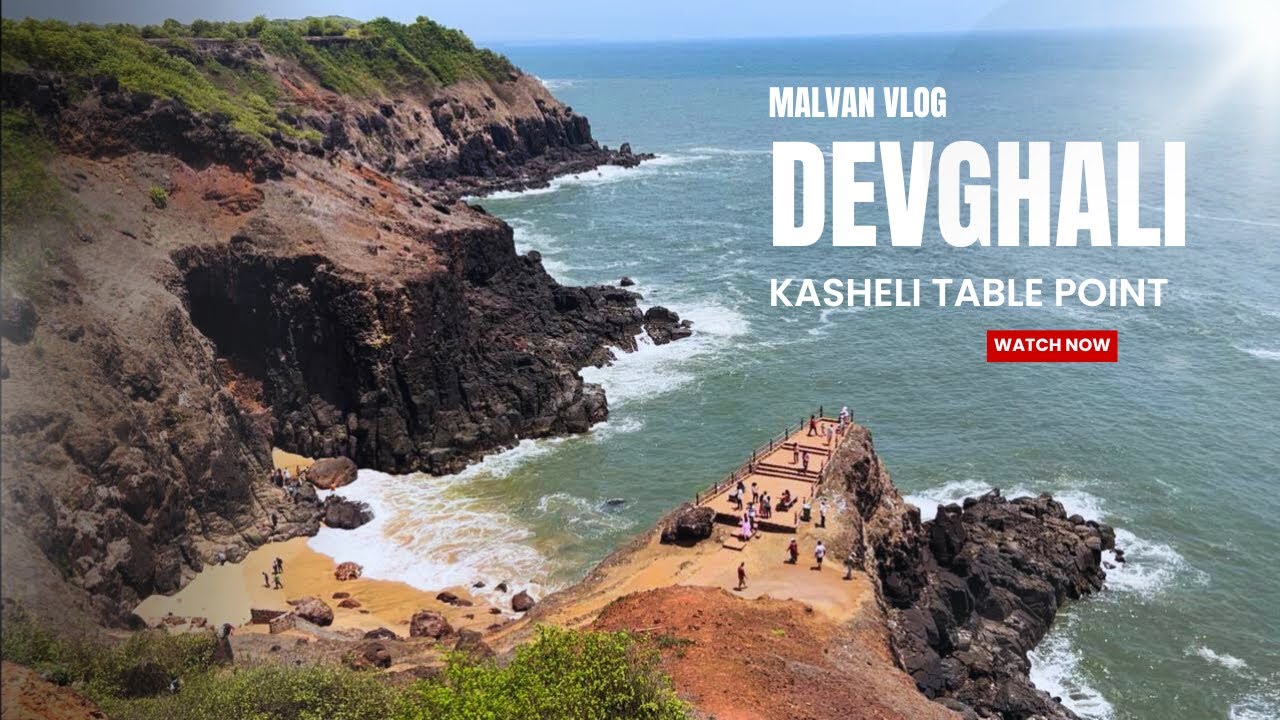 Devghali Hidden Beach Kasheli Table Point Malvan |देवघळी बीच काशेळी ...