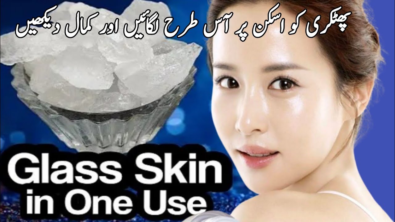 SKIN BRIGHTENING MIRACLE! Alum Powder for Glowing Skin" - YouTube