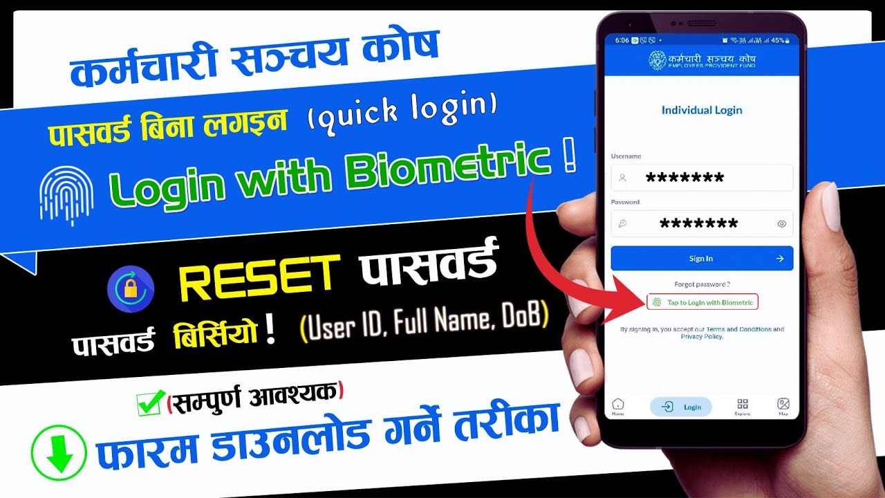 Sanchaya Kosh Nepal | EPF Mobile APP - YouTube