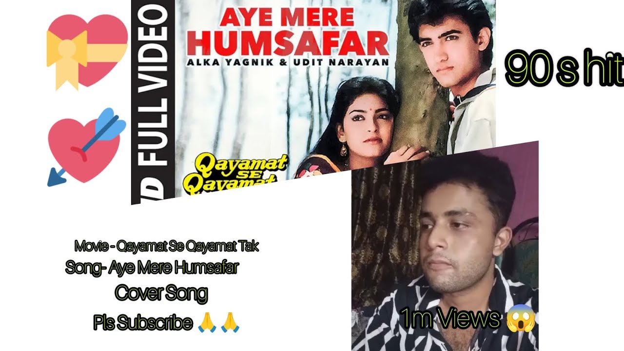 Aye Mere Humsafar Full Song | Qayamat Se Qayamat Tak | Udit N | Alka Y| Aamir Khan, Juhi Chawla ...