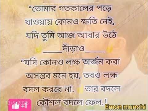 md Emon munshi - YouTube