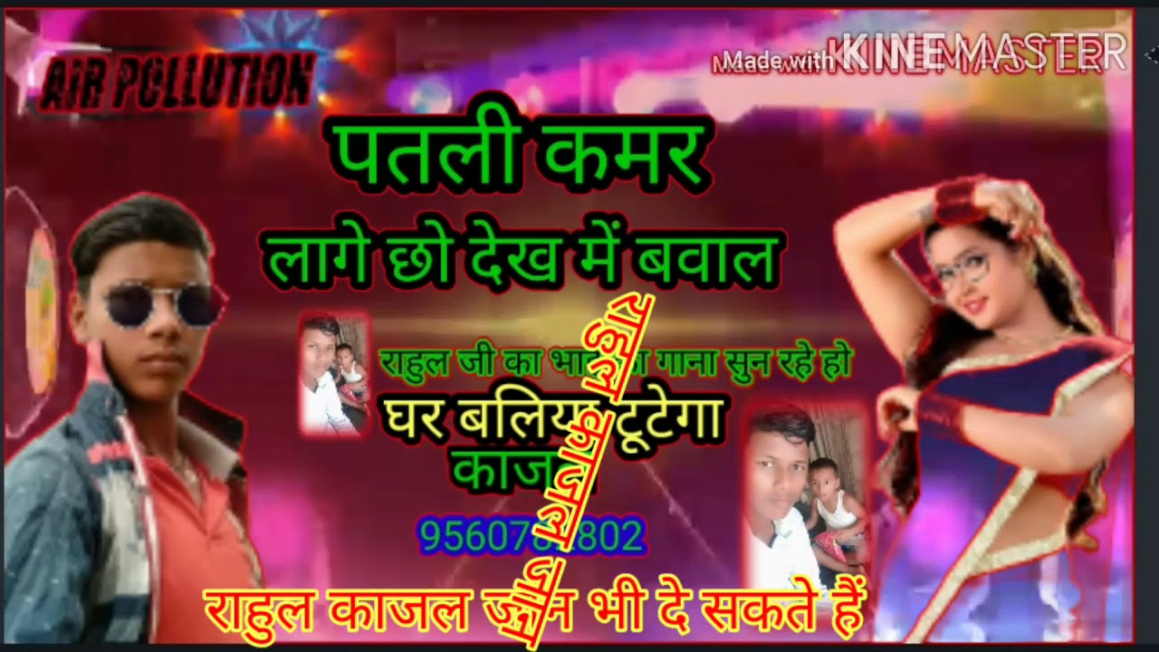 RK manpur studio Mohd Rahul - YouTube