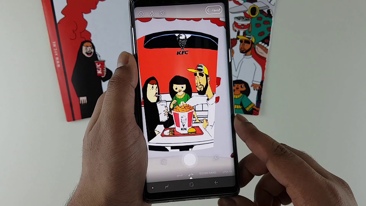 Augmented Reality with KFC - YouTube