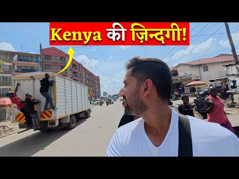 How's Life in Nairobi, Kenya 🇰🇪 | Nairobi ki zindagi!
