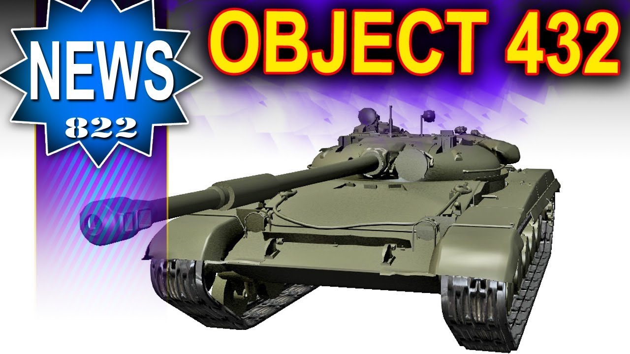 Object 432 - nowy naleśnik z ZSRR - przesadzony? - World of Tanks - YouTube