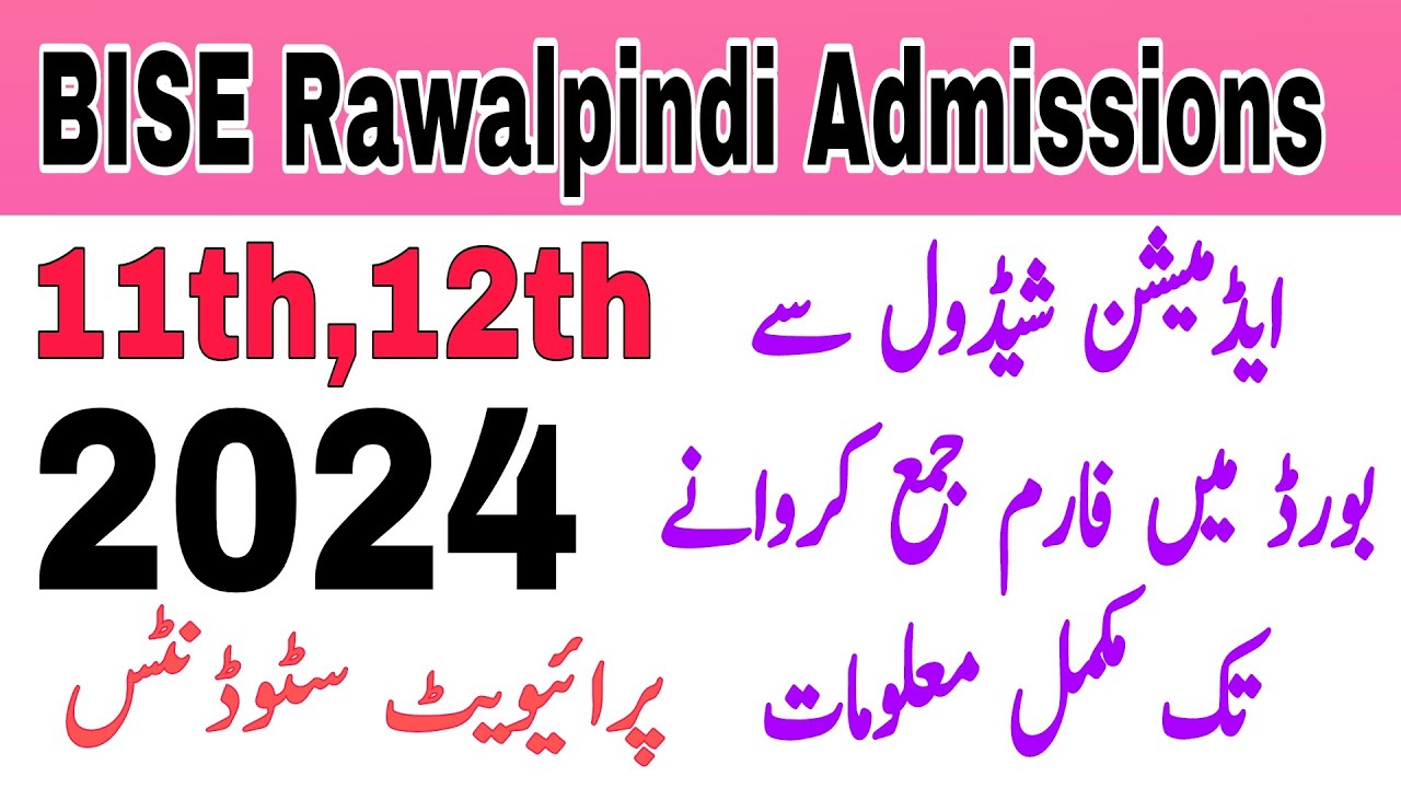 Bise Rwp Logo BISE Rawalpindi Board 12th Class Result 2025