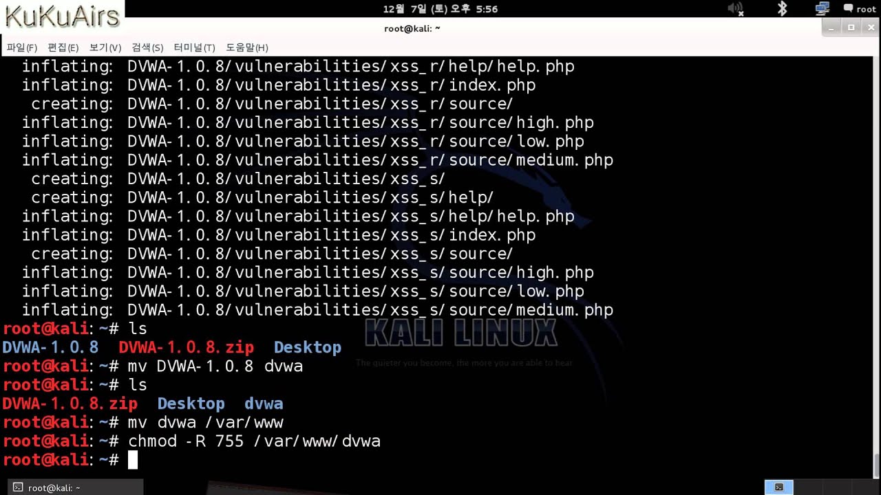 How To Install Dvwa In Kali Linux Kukuairs Youtube