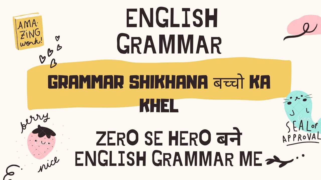Basic Concepts Of English Grammar English Grammer English Grammar basic-concepts-of-english-grammar-english-grammer-english-grammar