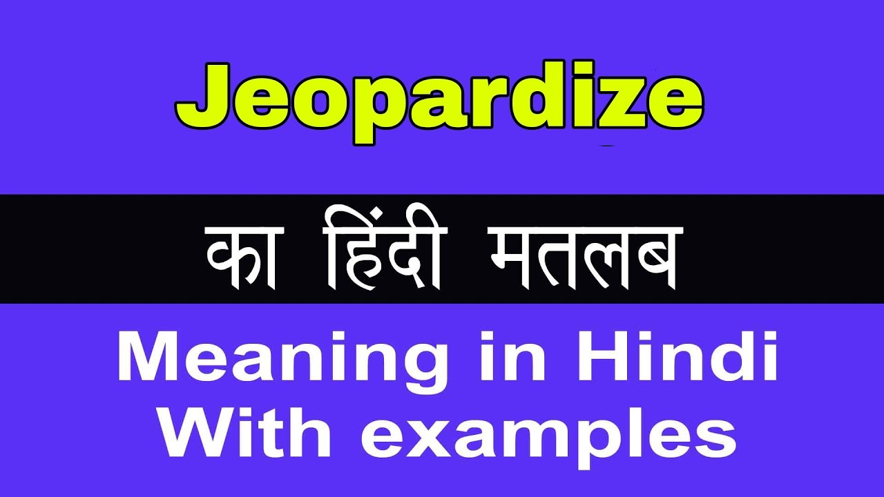 Jeopardize Meaning In Hindi Jeopardize jeopardize-meaning-in-hindi-jeopardize