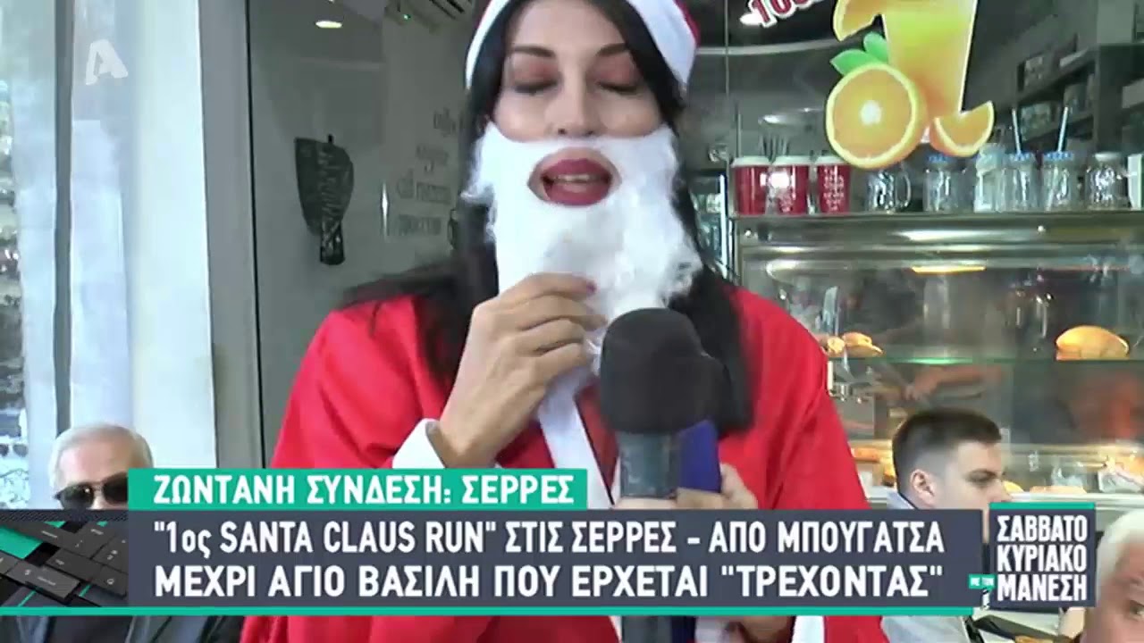 ALPHA : ΣΑΒΒΑΤΟΚΥΡΙΑΚΟ ΜΕ ΤΟΝ ΜΑΝΕΣΗ: Πολιτεία των Ευχών - YouTube