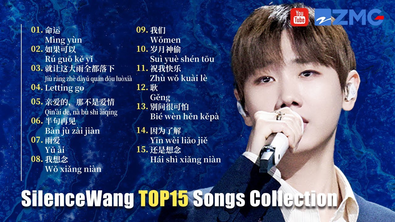 Silence Wang 2025 must-hear songs that move you 😍 The Treasured Voice ...