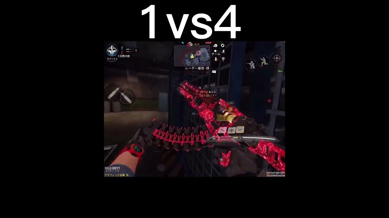 サーチで1vs4クラッチ【CoDモバイル】 - YouTube