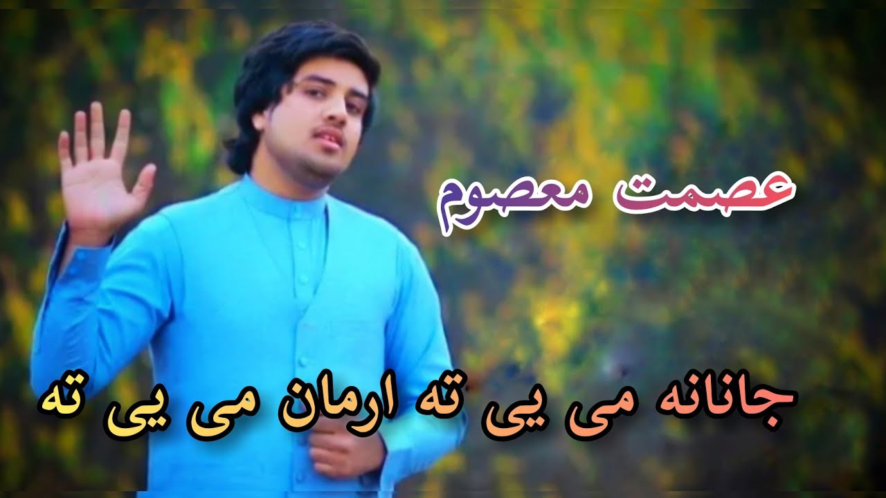 Ismat Masoom Pashto New Song 2021 Afghan New Song 2021 Maidnai New Song ...