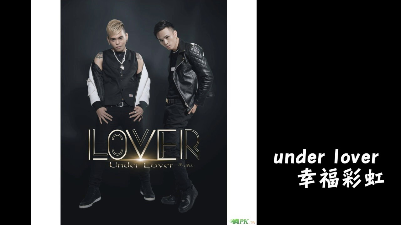 under lover 幸福彩虹 官方完整版 Offical MV - YouTube