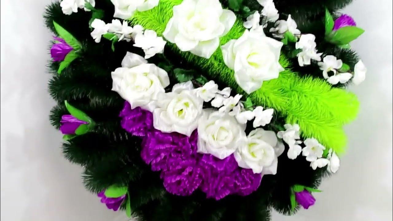 Ритуальный венок Цезарь - YouTube