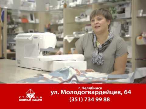 Столица швейных машин