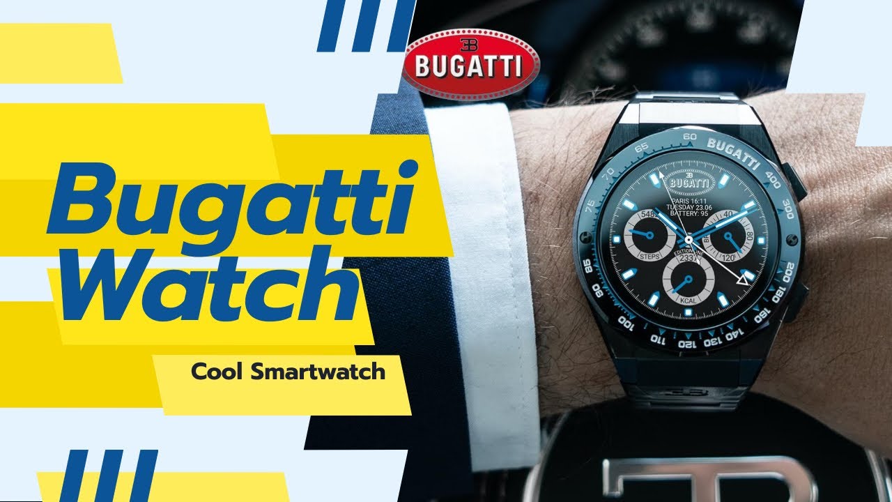 Bugatti Smartwatch - YouTube