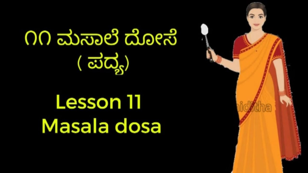 Kali Kannada 3 Poem 11 Masala dose// kannada and english explanation ...