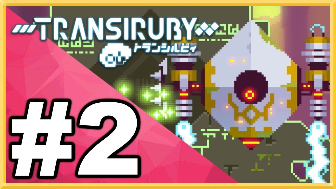 Transiruby WALKTHROUGH PLAYTHROUGH LET'S PLAY GAMEPLAY - Part 2 - YouTube