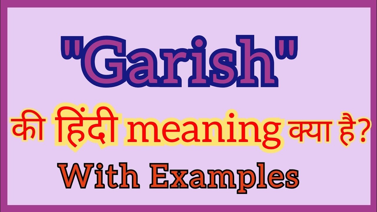 Garish meaning in hindi | Garish meaning | Garish ka matlab - YouTube