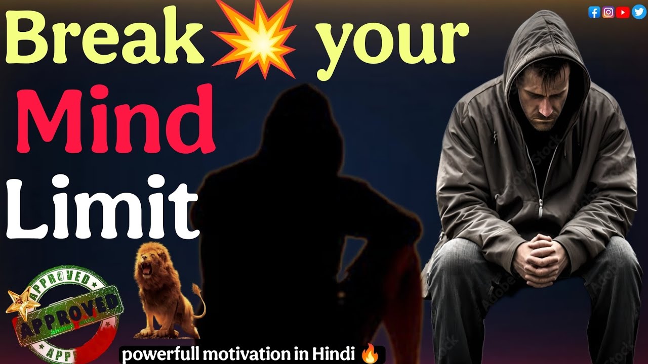 Break Your Mind Limit | Powerfull motivation in Hindi |How To change Your Next Year 2025 # ...