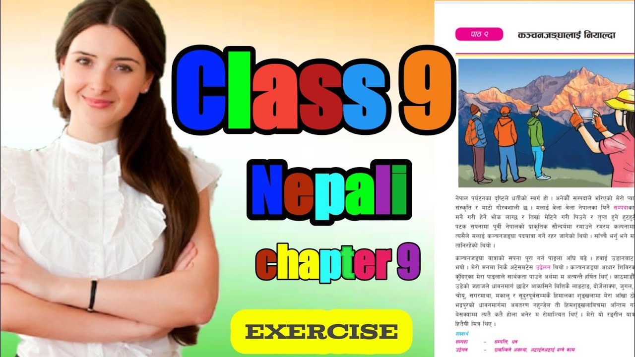class9 nepali lesson9 exercise| class 9 nepali chapter9 exercise|kanchanjangha lai niyalda class ...