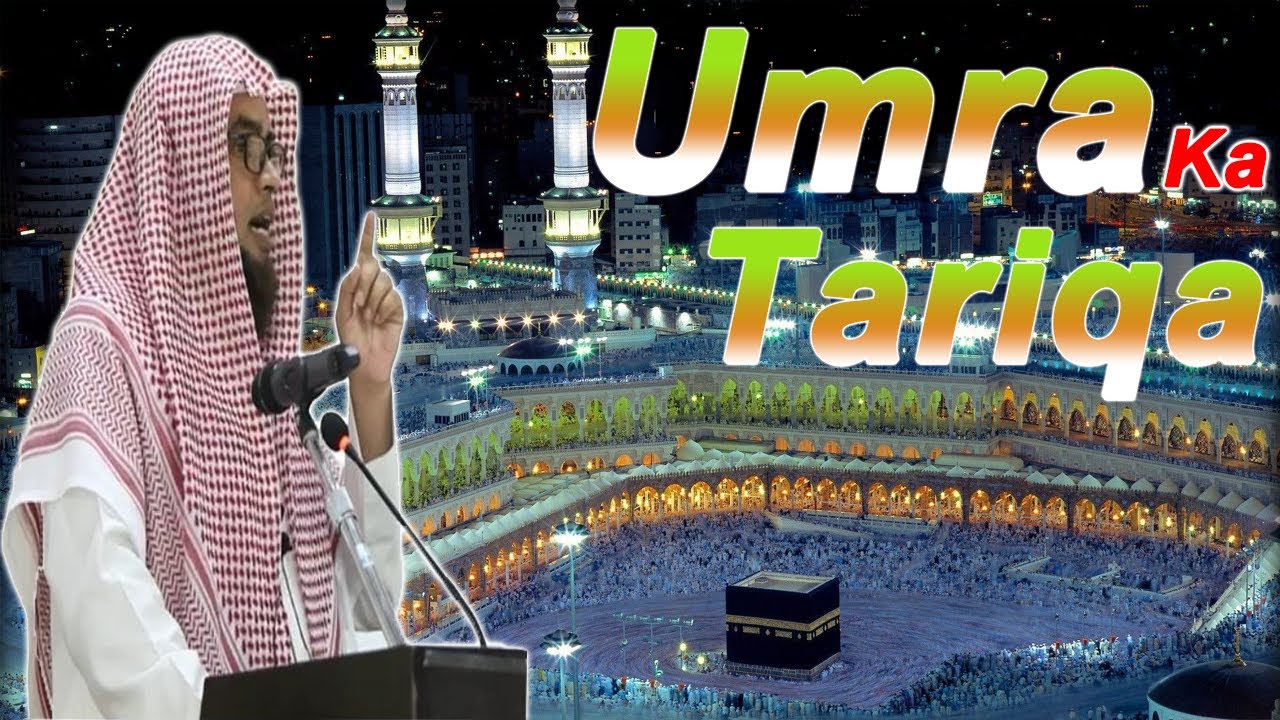 How to Perform Umrah - Step By Step Guide || Umra Ka Tariqa || उमरा का ...