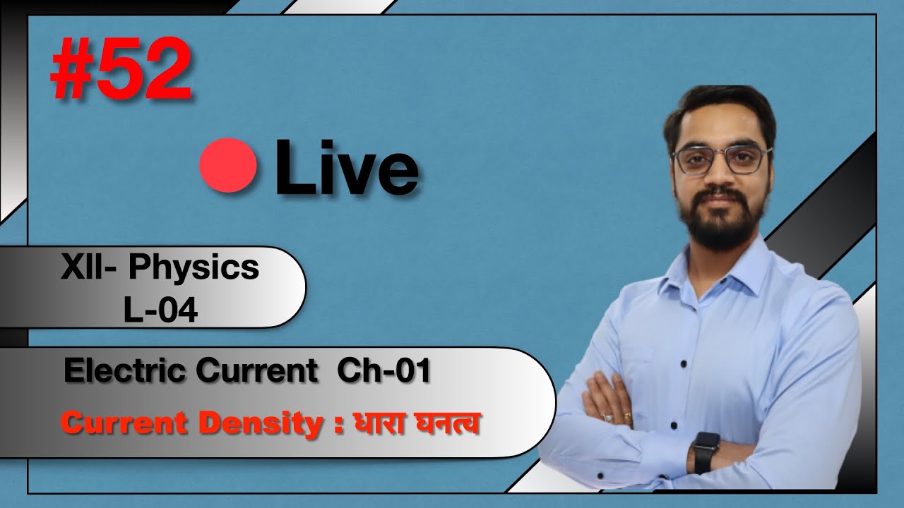 LIVE CLASS #52: XII - PHYSICS - ELECTRIC CURRENT : Current Density धारा ...