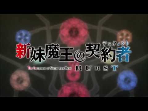 Shinmai Maou no Testament Burst OP