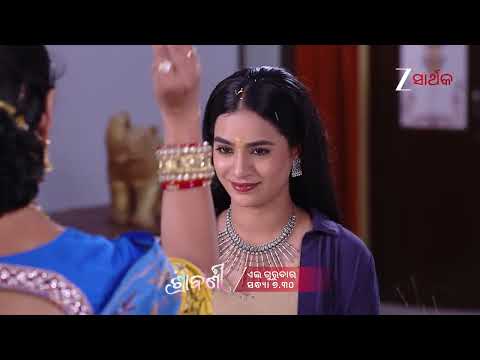 Shrabani–New Odia Mega Serial–Episodic Promo-Sonali-Jyoti–Nitu Singh-Zee Sarthak-Mon To Sat-7:30PM