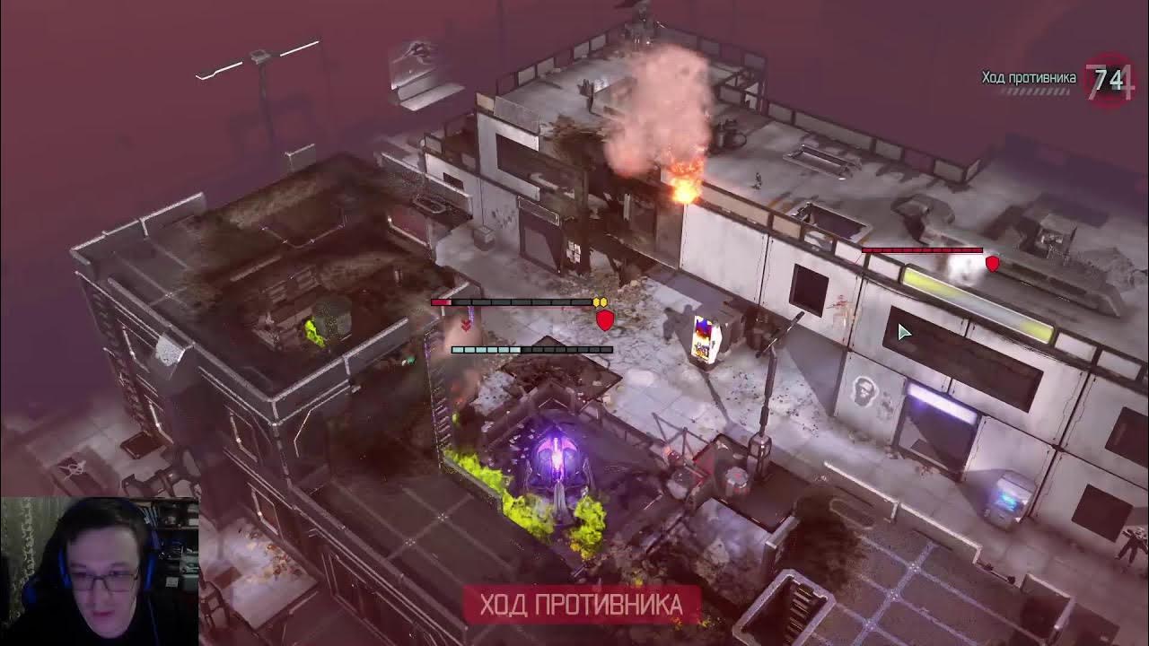 Финал игра Lex-ix vs Николас матч играем в Xcom 2 WotC multiplayer by mr Fear mod - YouTube
