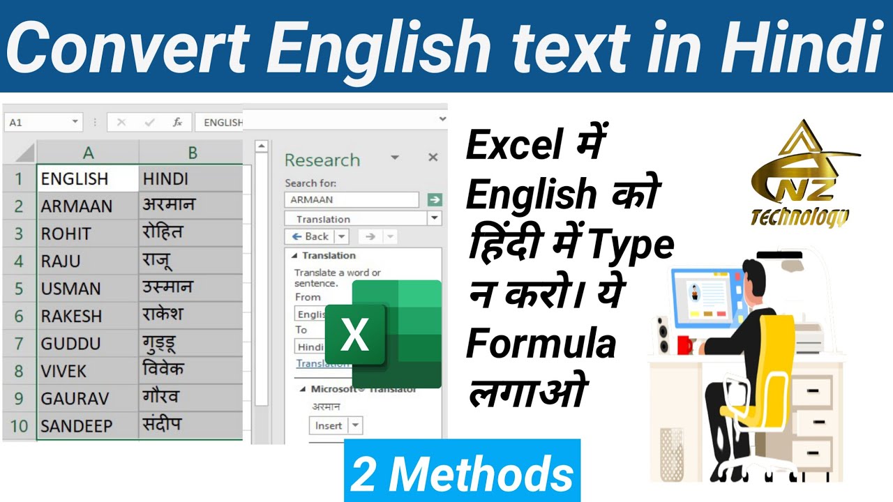 How To Translate Text In Excel YouTube how-to-translate-text-in-excel-youtube