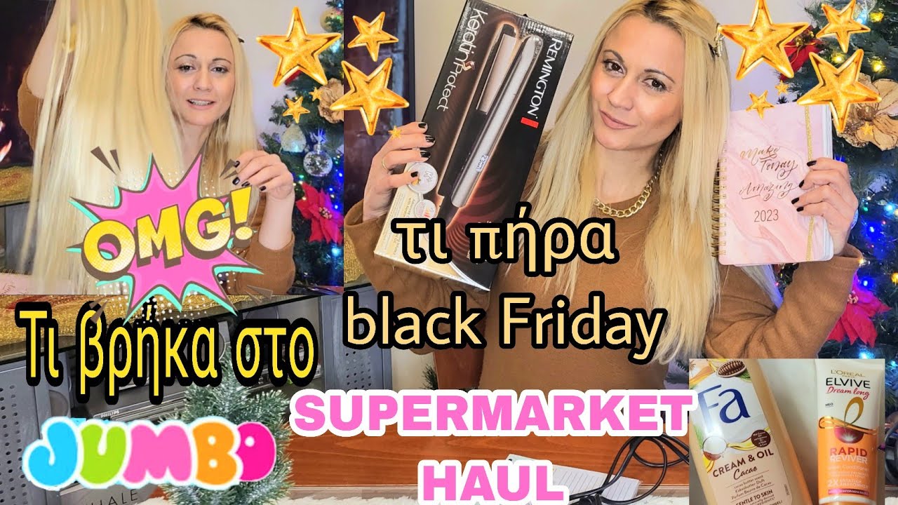 SUPERMARKET HAUL ☆ JUMBO HAUL |ΤΙ ΒΡΗΚΑ ΣΤΟ JUMBO? ☆ BLACK FRIDAY ΤΙ ...