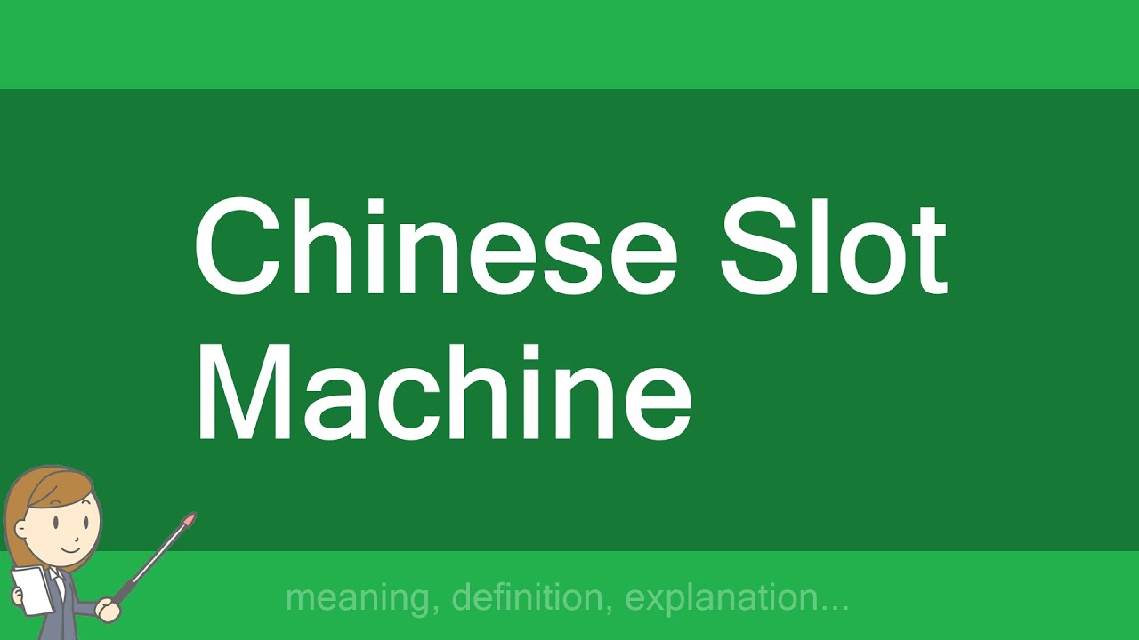 Chinese Slot Machine - YouTube