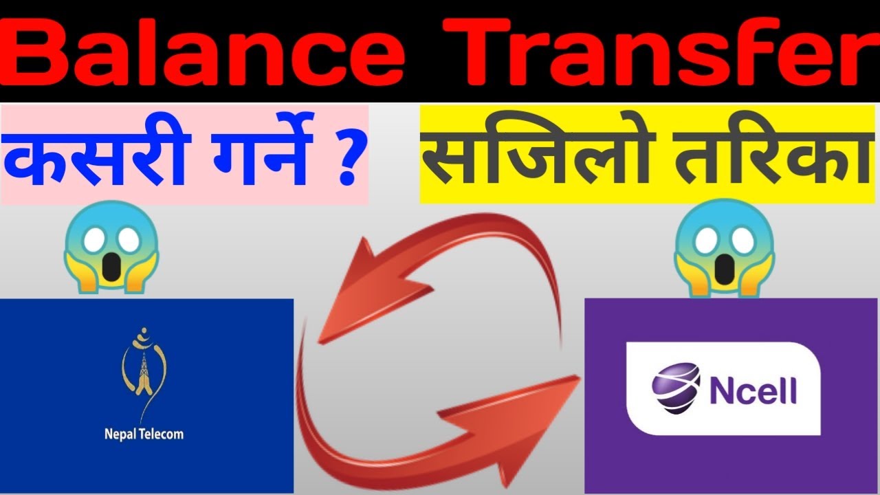 NTC ब्यालेन्स ट्रान्सफर गर्ने नयाँ तरिका | How To Transfer Balance In ...