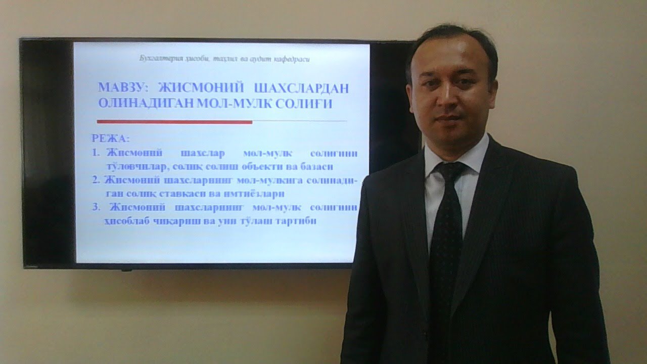 Mavzu: Jismoniy shaxslardan olinadigan mol-mulk solig`i - YouTube