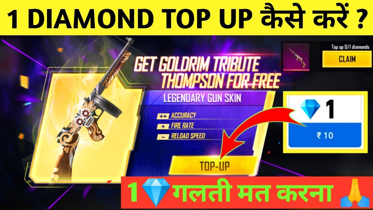 How To Top-up 1 Diamond In Free Fire ? | 1 Diamond Top Up Kaise Kre ...